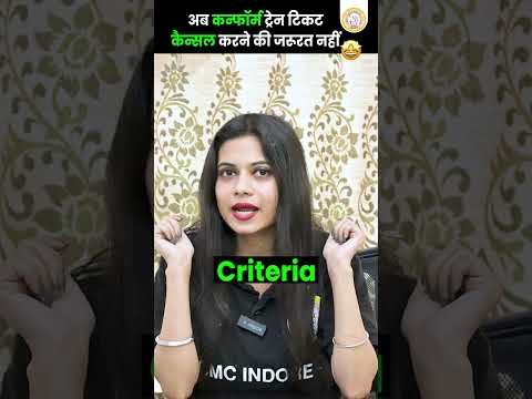 Transfer your IRCTC ticket to another person ????| #short #irctc #tickettransfer #viral