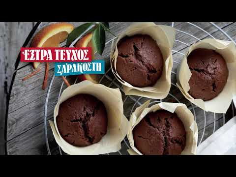 Ανοιξιάτικο Ζάχαρη & Αλεύρι | Η ΚΑΘΗΜΕΡΙΝΗ