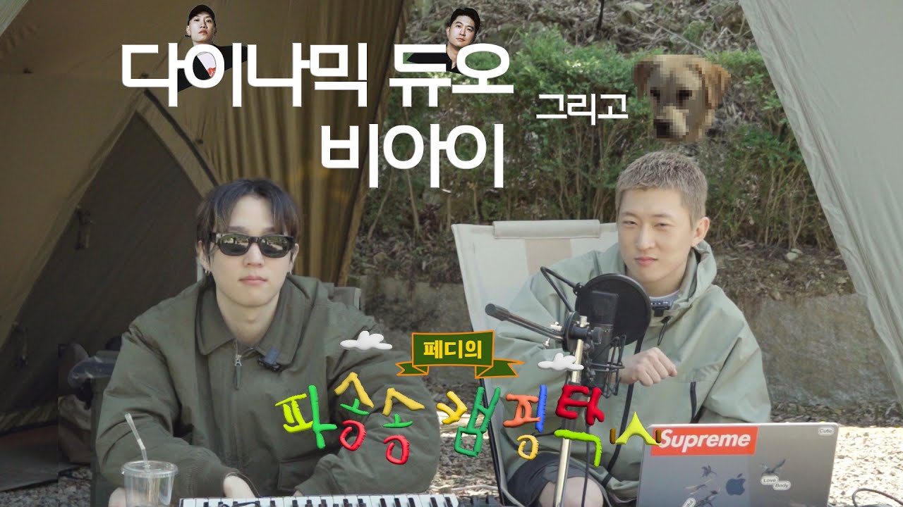 Amoeba Culture :: 아메바컬쳐