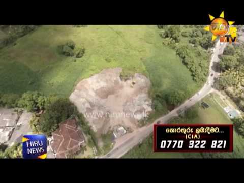 Hiru CIA | 2017-07-08 - Hiru News - Srilanka's Number One News Portal ...