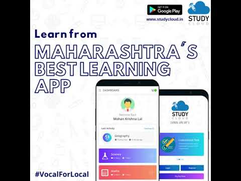 Maharashtra's Best Learning App | StudyCloud App | Maharashtra State Board