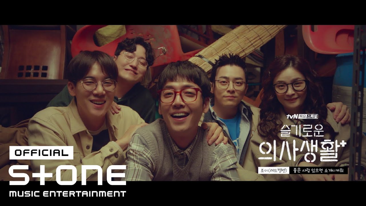 20 Best Korean Drama OSTs From The Hottest K-Dramas In 2020 To Include ...