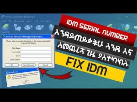 how to download idm 2020 fullcrack no serial number asking