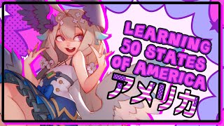 [Vtub] Enna 美國50州學習台 - PTT評價