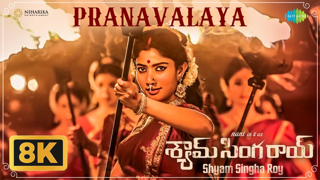 Pranavalaya - 8K Video Song | Shyam Singha Roy | Nani, Sai Pallavi | Mickey J Meyer