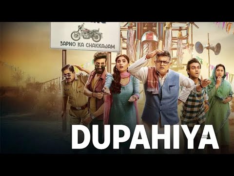 Dupahiya season 1 full episode | Prime Video India