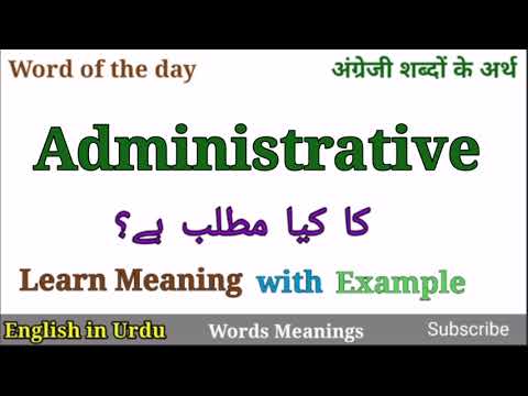 Administrative Meaning