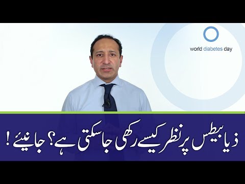 Lab Tests for Diabetes