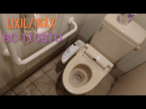 LIXIL/INAX BC-110STU