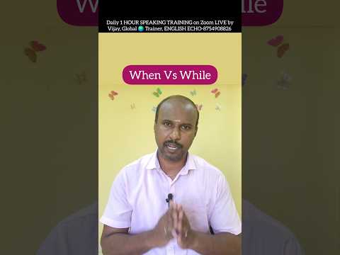 When vs While-meaning as conjunction/Tamil /usage with example Sentences/quiz #shorts #conjunctions