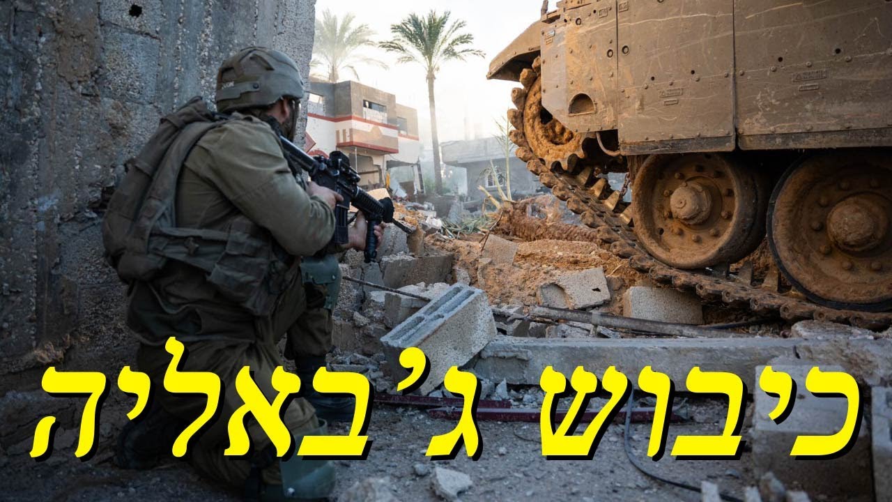 המלחמה בישראל היום ה 75 הערוץ של לאומנות ישראל המזרח התיכון והעולם