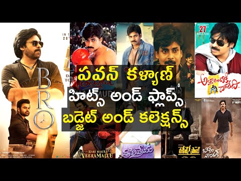 Pawan Kalyan Hits And Flops Movies List With Box Office Analysis Upto Bro Movie Collection
