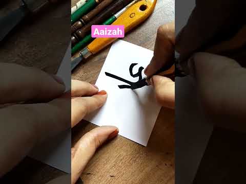 aizah name calligraphy #calligraphy #arabic #art #ytshorts #yt #youtubeshorts #aizakhan