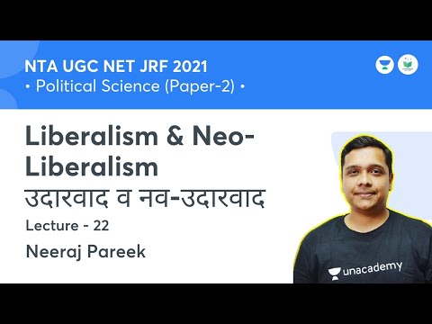 Liberalism & Neo-Liberalism | Political Science | NTA UGC NET JRF 2021 | by Neeraj Pareek