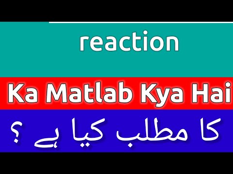 Reaction Meaning In Urdu | Reaction Meaning | Reaction Ka Matlab Kya Hai | Reaction Ka Meaning