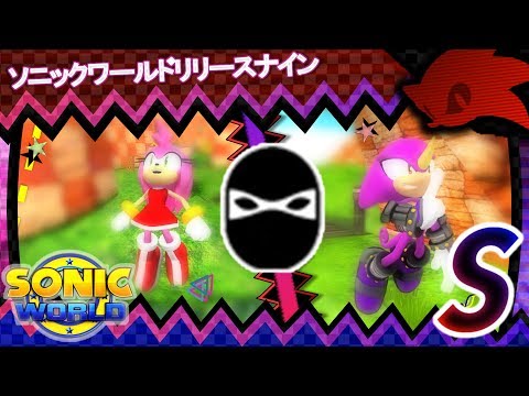 Steam Community :: Video :: Sonic World R9 // All Stealth Missions (S-Rank)