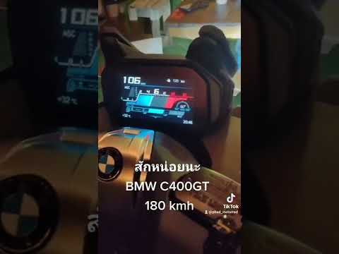 small fun with C400GT #C400GT Top speed