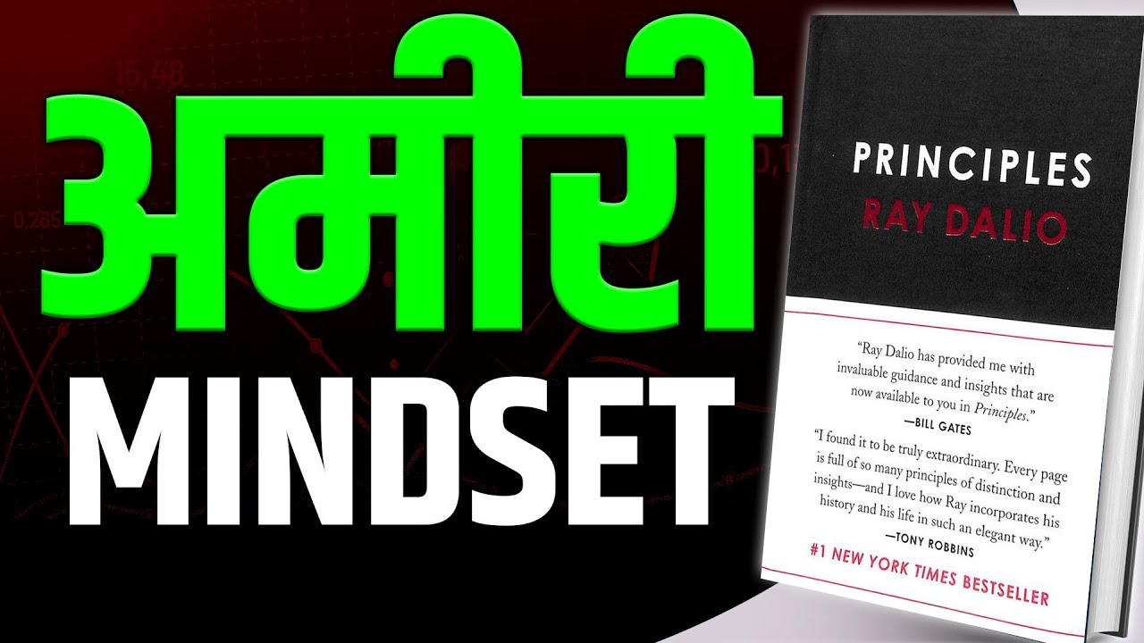 Ray Dalio's Principles for Success and Wealth Creation: A Comprehensive ...
