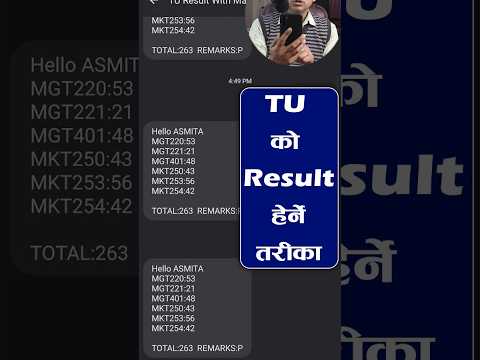How to Check TU Result BBS, BBA, MBS, MBA, BA, MA #shorts