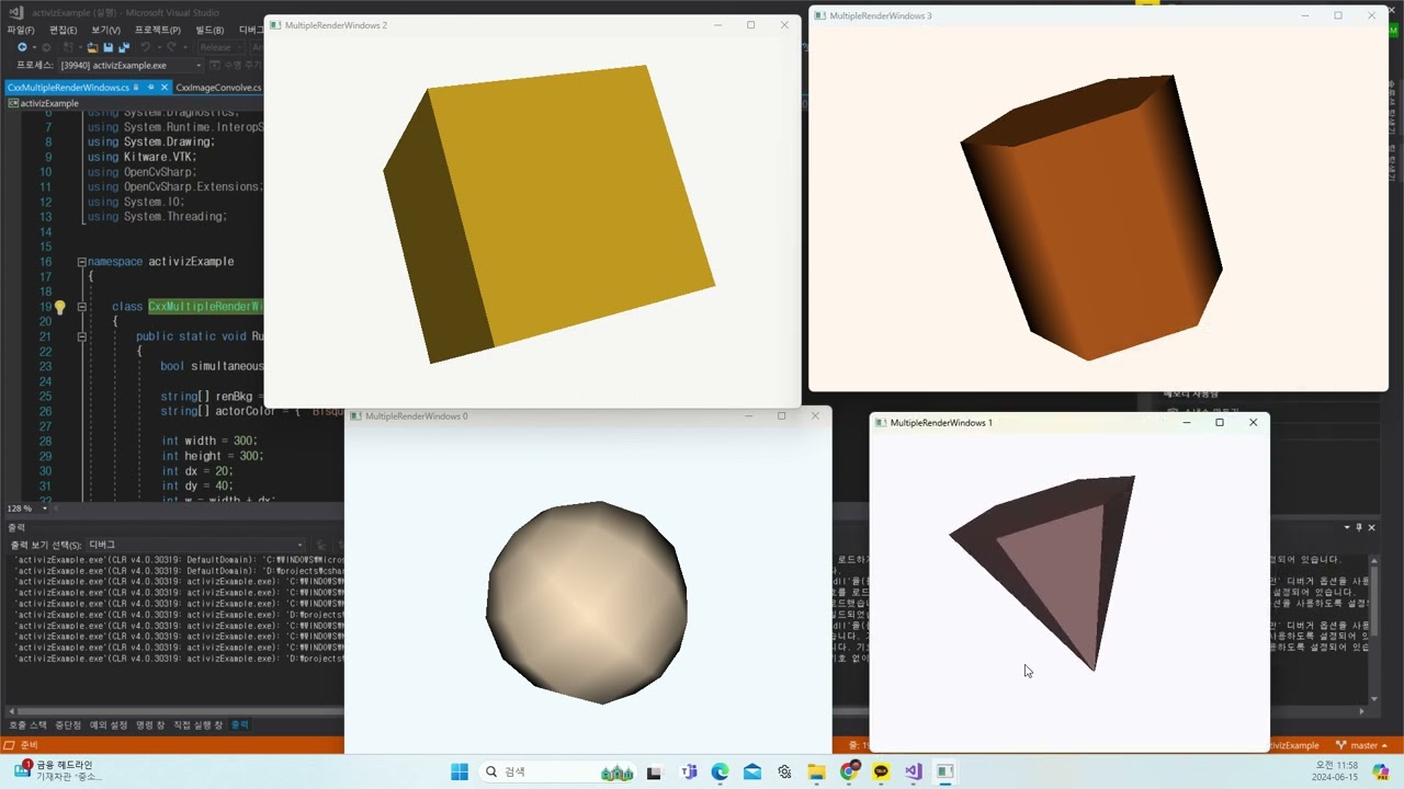 VTK Example -  MultipleRenderWindows - Python