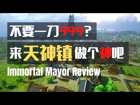 Steam Community :: The Immortal Mayor