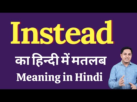 Instead meaning in Hindi | Instead का हिंदी में अर्थ | explained Instead in Hindi
