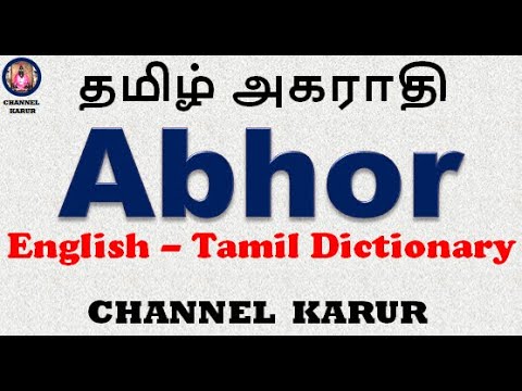 Abhor Meaning in Tamil / CHANNEL KARUR