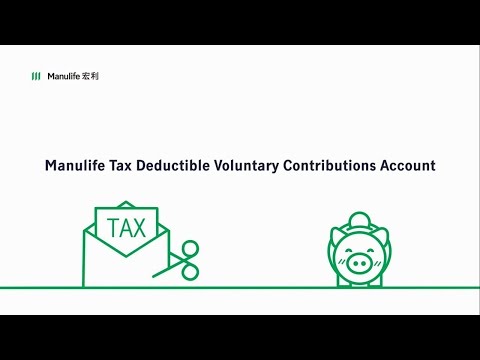 Manulife Tax Deductible Voluntary Contributions Account