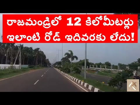 After widening of Rajahmundry Airport road | 12 Kilo meters very beautiful road now