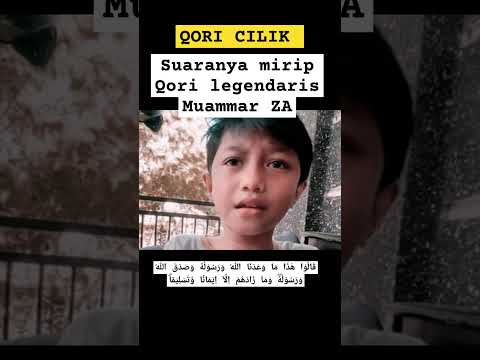 Qori cilik menirukan Muammar ZA Qori Legendaris Indonesia #qori #qoricilik #muammar