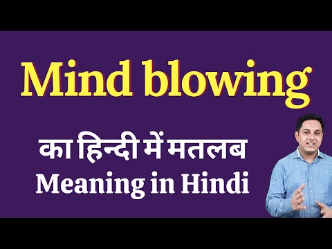 Mind blowing meaning in Hindi | Mind blowing ka kya matlab hota hai | daily use English words