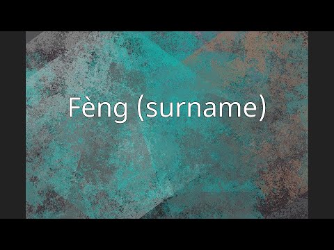 Fèng (surname)