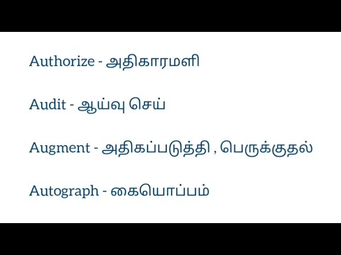 30 Vocabularies starting with 'A' Meaning in Tamil #english #tamil #vocabulary