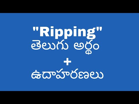 Ripping meaning in telugu with examples | Ripping తెలుగు లో అర్థం @meaningintelugu