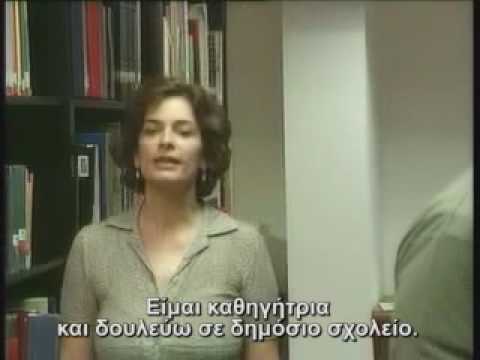 Learning Greek Lesson 6 (Greek subtitles): Introducing myself and a friend