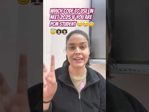 NEET 2025: 👩🏻🏫🔥Eligibility Code for PCM Students #PCMStudents #NEETEligibility #NEET2025Updates