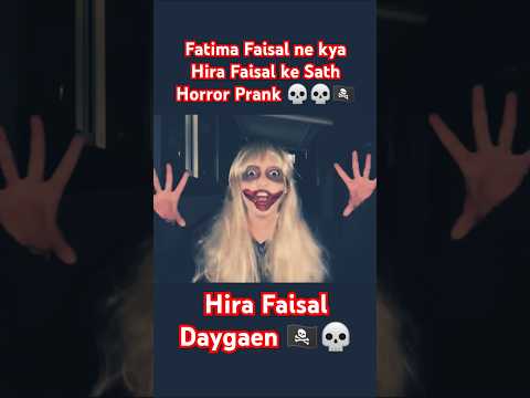 Fatima Faisal ne Kya Hira Faisal ke sath Horror prank 🏴☠️🏴☠️💀#hirafaisal#horror#funny#shorts