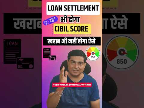 💰loan settlement without falling credit score😍 #shorts