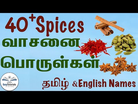 40+ cooking spices name in tamil and English