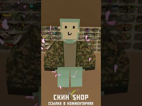 Steam Community :: Video :: Обзор скинов - Blossoming Surplus Jacket ...