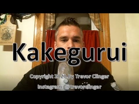 How To Pronounce Kakegurui