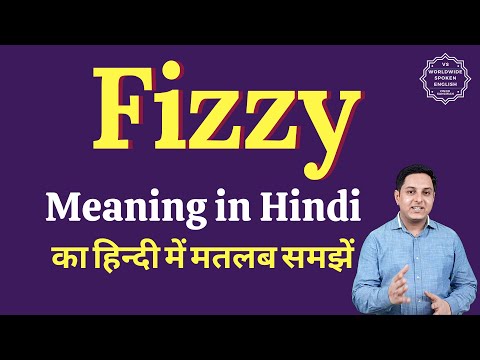 Fizzy meaning in Hindi | Fizzy ka matlab kya hota hai