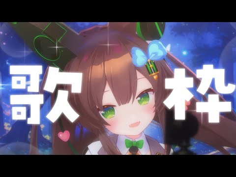 [Vtub] 小箱or個人Vtuber 0913 DD串 - C_Chat板 - Disp BBS