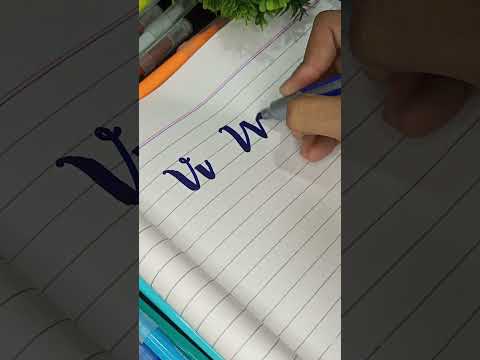 Learn to Master the Art of Cursive Writing!