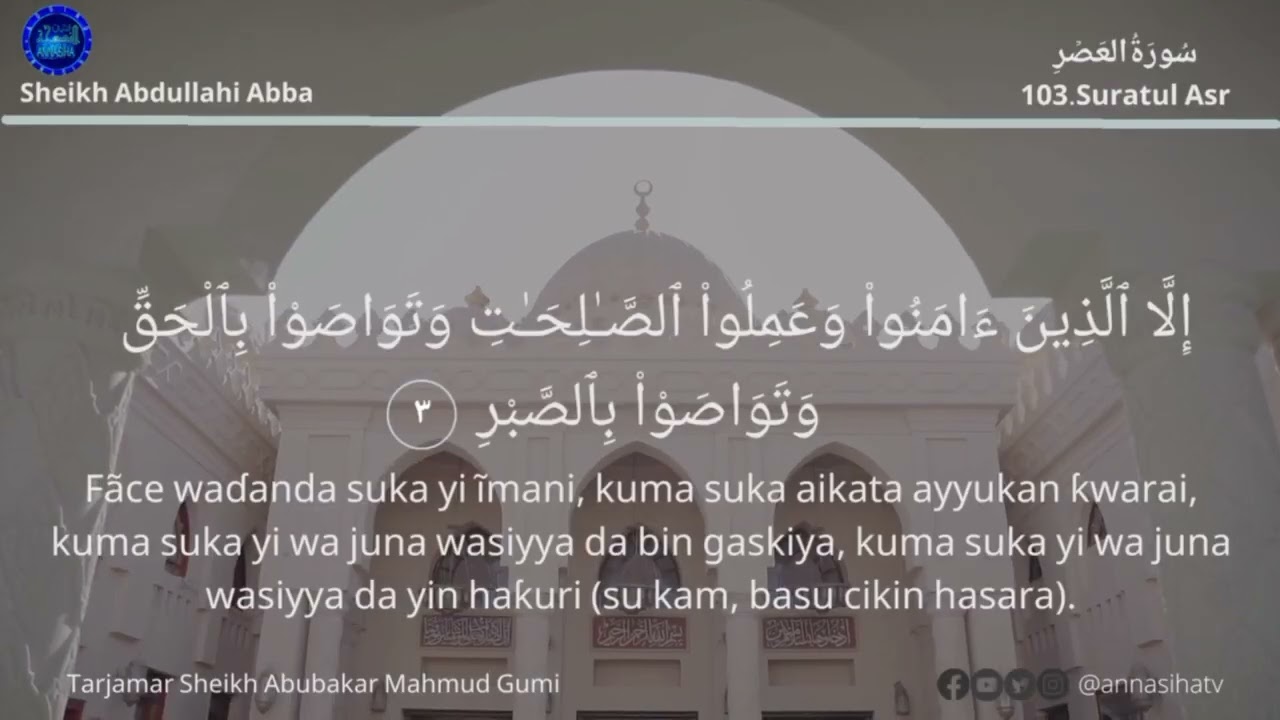 SURAH 103 ASR Alaramma Abdullahi Abba Tarjamar Sheikh Abubakar Mahmud ...