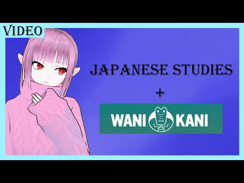 I Will Be Using Wanikani To Learn Japanese!