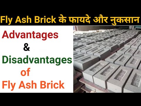 Disadvantages of Fly Ash Bricks | (рдлрд╛рдпрджреЗ рдФрд░ рдиреБрдХреНрд╕рд╛рди ) Full Details in Hindi.