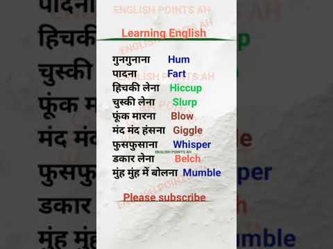 Fart means पादना #englishwords #shortvideo #viralvideo #youtubeshorts