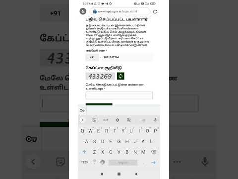 ration card smart card missing problem solved tamil how to download ration card smart card in tamil