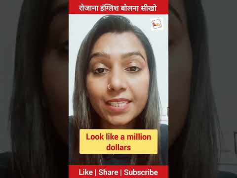 Look like a million dollars Meaning | English phrases #shorts #youtubeshorts #parammam